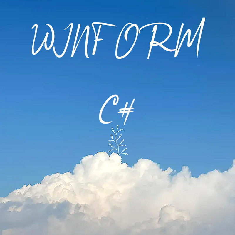 C# Windows Forms 강의 6편: TableLayoutPanel과 SplitContainer