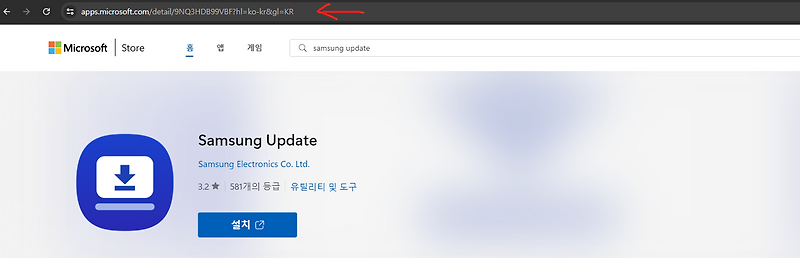 MS STORE 자주 설치하는 APP을 받아두자