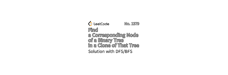 [LeetCode | Java | Tree 문제 풀이] 1379. Find a Corresponding Node of a Binary Tree in a Clone of ...