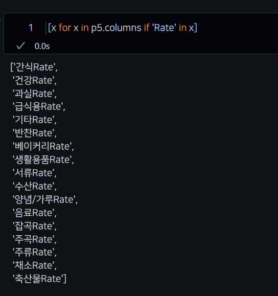 Python 파이썬 리스트 컴프리헨션 List Comprehension