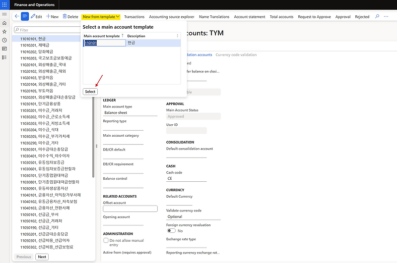 D365_VisualStudio | Class Extension, Lookup