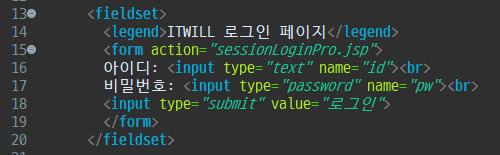 [JSP] 4. 세션(session)을 이용한 로그인 — 놓지 말고 꽉 자바