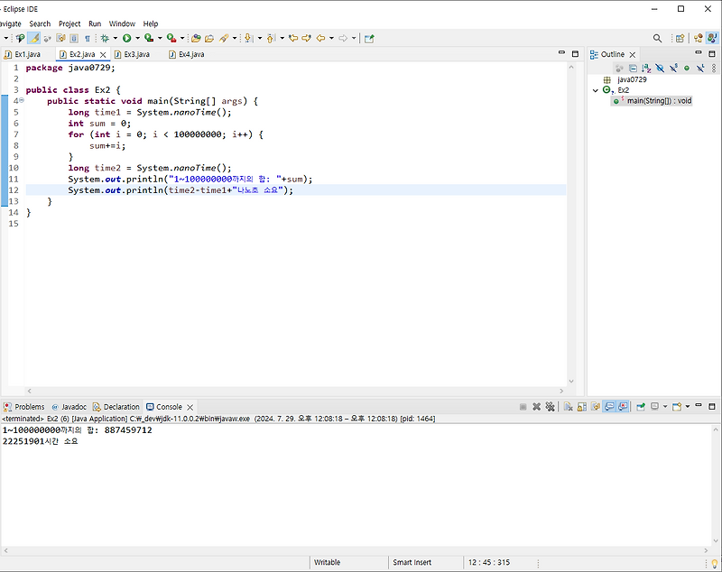 [java.lang 패키지] 클래스 몇 가지