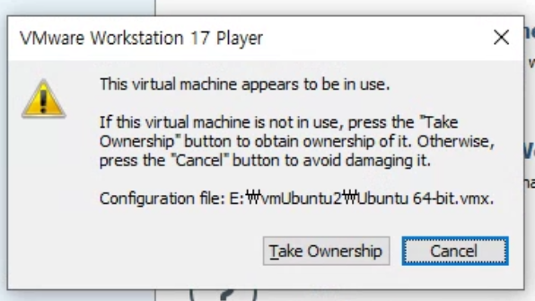 kjun.kr (kjcoder.tistory.com) :: VMware 에서 복제 후 구동시 Take Ownership 메세지 뜰 때 처리방법
