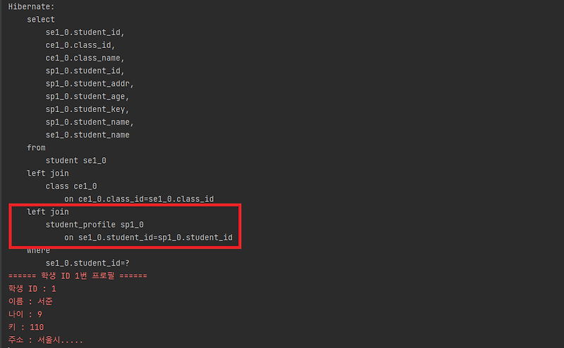 [JPA] @OneToOne 사용하기