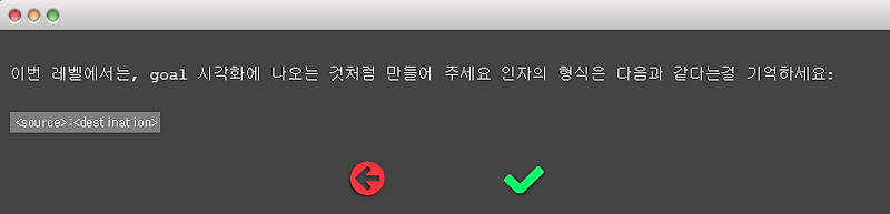 LearnGitBranching_Remote]R2 - 5. git push의 인자들 추가편.