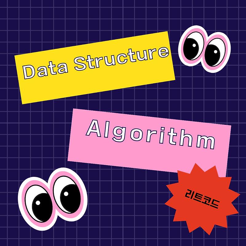 [리트코드] 51. N-Queens