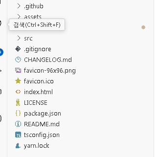 github typescript codespace