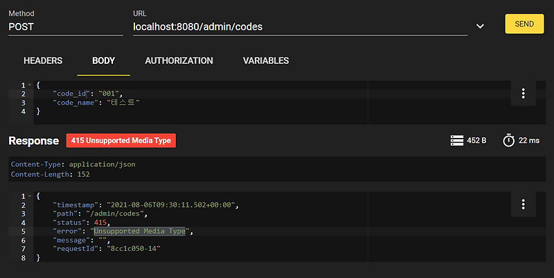[Rest API] 415 Unsupported Media Type 요류 해결