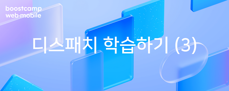 디스패치 학습하기 (3) [ Value Type Dispatch, Protocol Dispatch ] — Hamp의 분리수거함