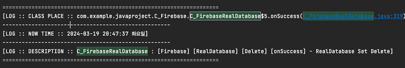 747. (Android/Java) [Firebase RealDatabase] 파이어베이스 데이터베이스 에 Set 데이터 Delete 삭제 수행