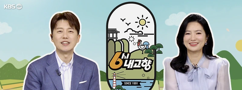 KBS 6시 내고향 - 부안 격포항의 깊은 맛, 모녀게장식당 위치 총정리