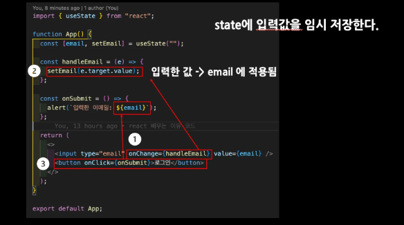 241219-리액트 톺아보기 1.useState