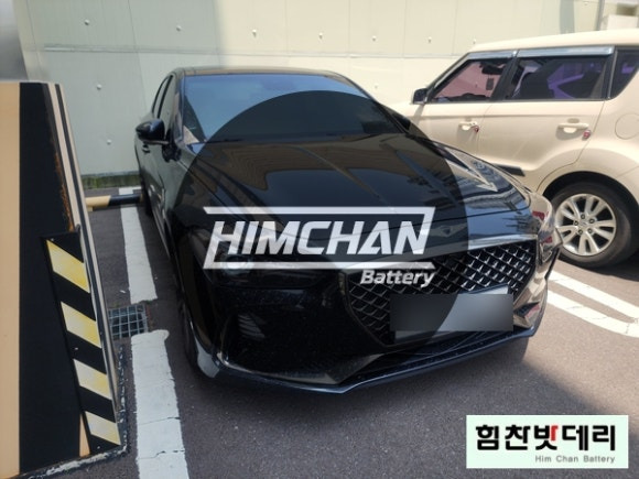 힘찬배터리 창원본점 제네시스 G70 창원밧데리 창원배터리 상남동 자동차 출장 배터리 밧데리 교환 전문점 창원 마산 진해 김해