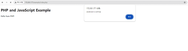 [HTML] php, script, css 파일 분리하기 1탄 - php에 script 파일 불러오기