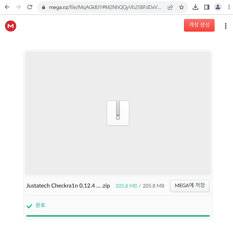 Setting#1 A Guide to Using Checkra1n Jailbreak on Windows for iOS 14.X ...
