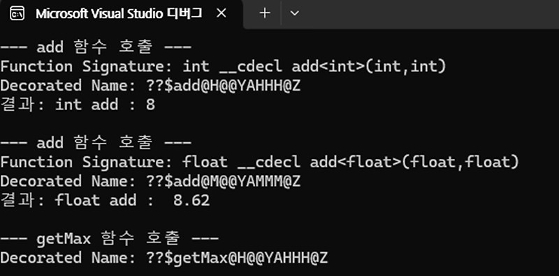 [C++] 함수 템플릿 기초와 Name Mangling (Name Decoration) 대해 알아보기
