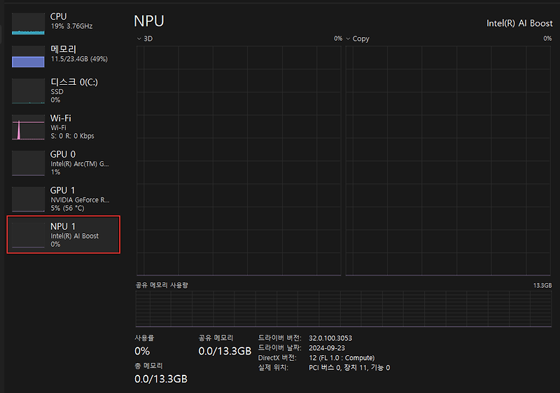 LLM - Llama를 NPU 활용, 성능은 어느 정도 일까?