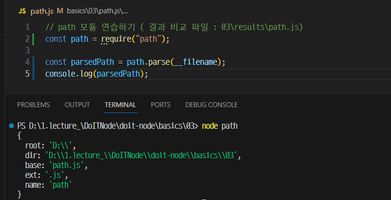 03. path, File System 모듈과 스트림