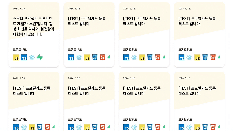 Tailwind Css Tailwind Css로 다양한 스타일 작성하기 3d 애니메이션 Bg Gradient And Image Url 반응형 디자인