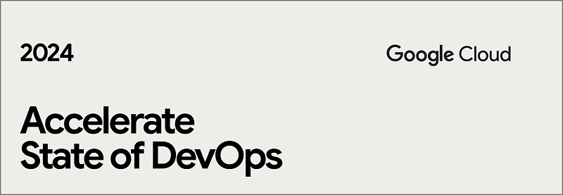 [DevOps] 2024 State of DevOps Report Part 1 (AI) :: EVERY UP