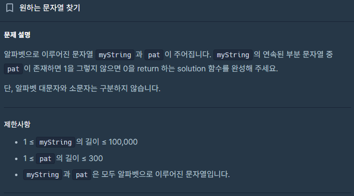 원하는 문자열 찾기 코틀린kotlin — Bonustrack02dev 
