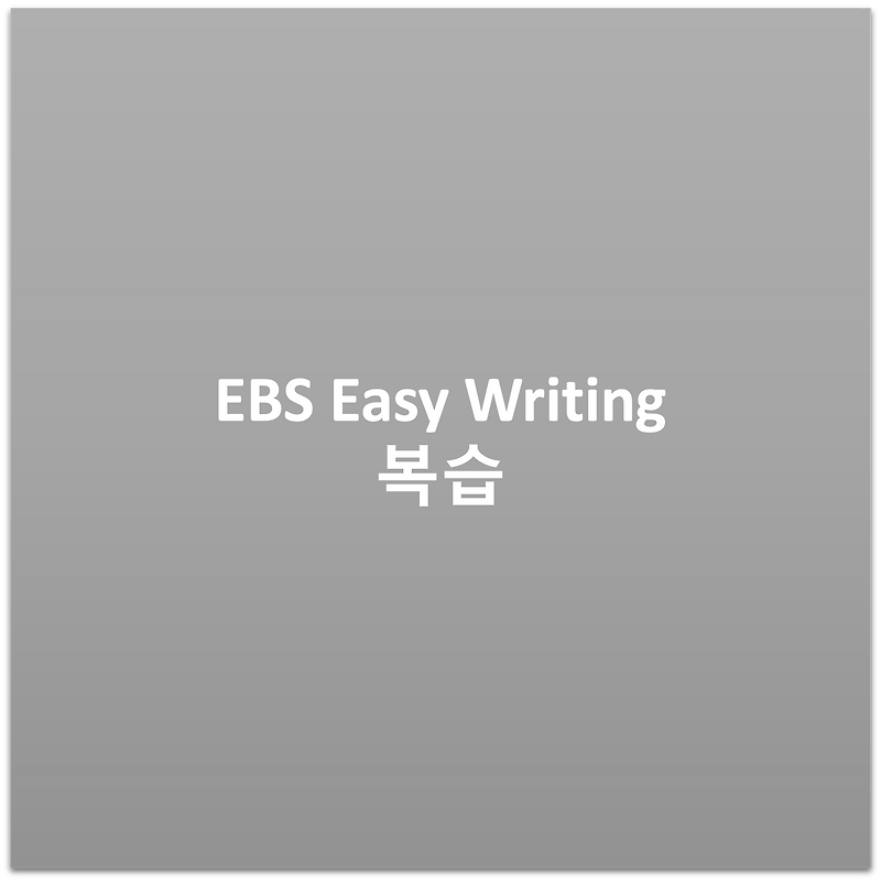 [EBS Easy Writing] Diary: Call me Cerina the barista