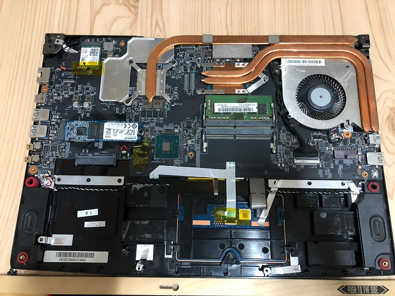 집에서 MSI 게이밍 노트북 RAM과 SSD 추가하기