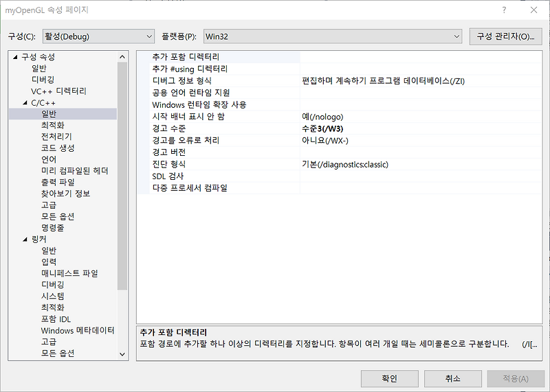 KiTFOx's Notepad 📝 :: [컴퓨터 그래픽스] OpenGL 시작해보자1