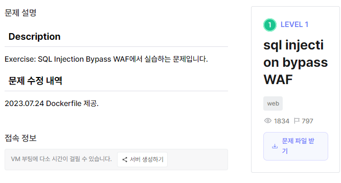Dreamhack sql injection bypass WAF write-up