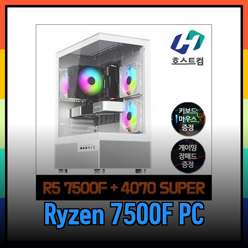 라이젠 7500F & RTX 4070 탑재 게이밍 PC 추천: 성능과 가성비를 모두 잡다!