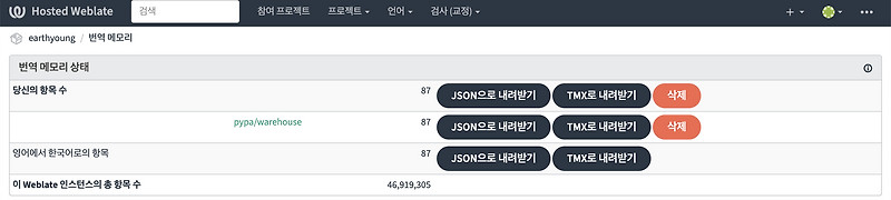 20241102 TIL: 드디어 에뮬레이터 실행 관련 이슈 청산하고 애플로그인 마무리하기 [진행중] :: 아스