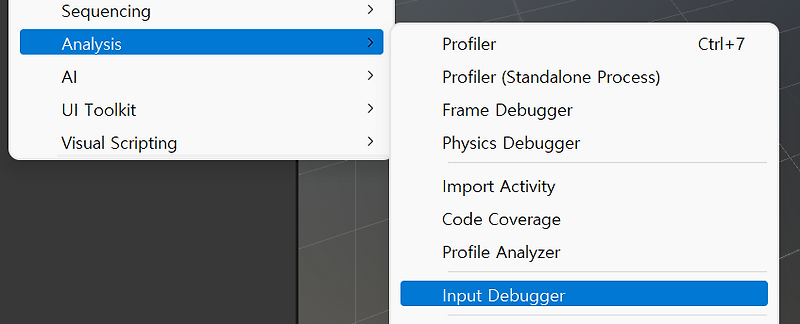 [Input system] Input Debug :: 유니티