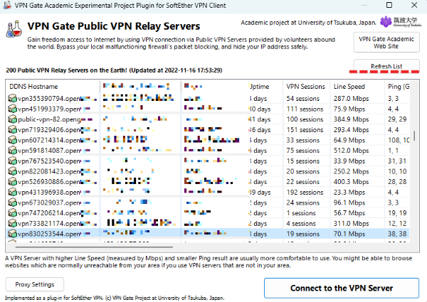 무료 VPN , IP 우회, SoftEther VPN 제품 소개