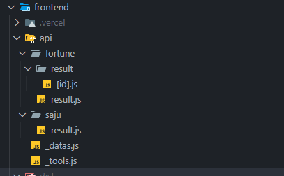 [Vercel] React - vite 를 사용한 프로젝트에 serverless function 추가하기