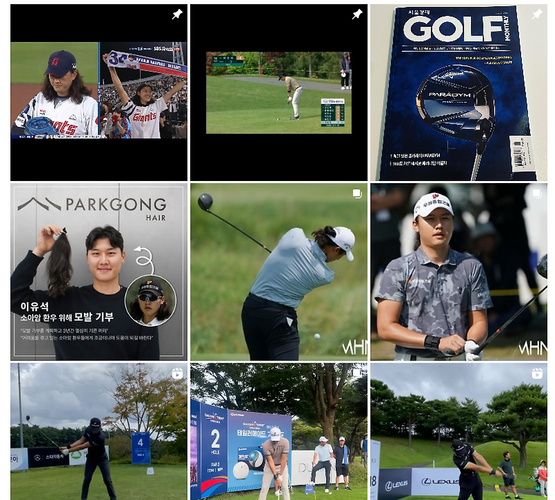 KPGA투어 - 이유석프로( 프로필, 인스타그램, 우승기록, 소속팀, 결혼)