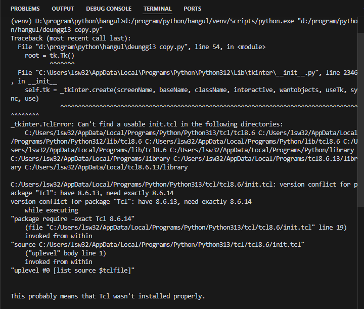 tcl and tk version conflict