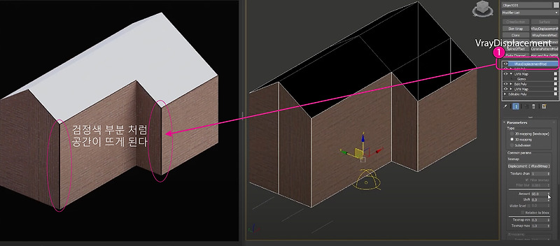 3D max(Tip)_vrayDisplacement 사용시 공간 메우기