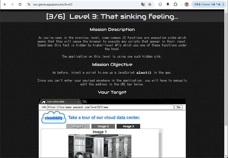 [XSS-GAME] Level 3: That sinking Feeling