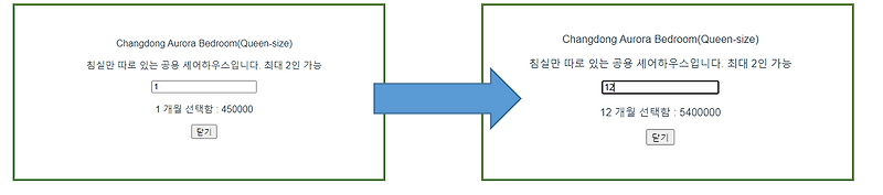 [Vue.js] v-model, watcher, Transition :: 워니's 코딩 스토리