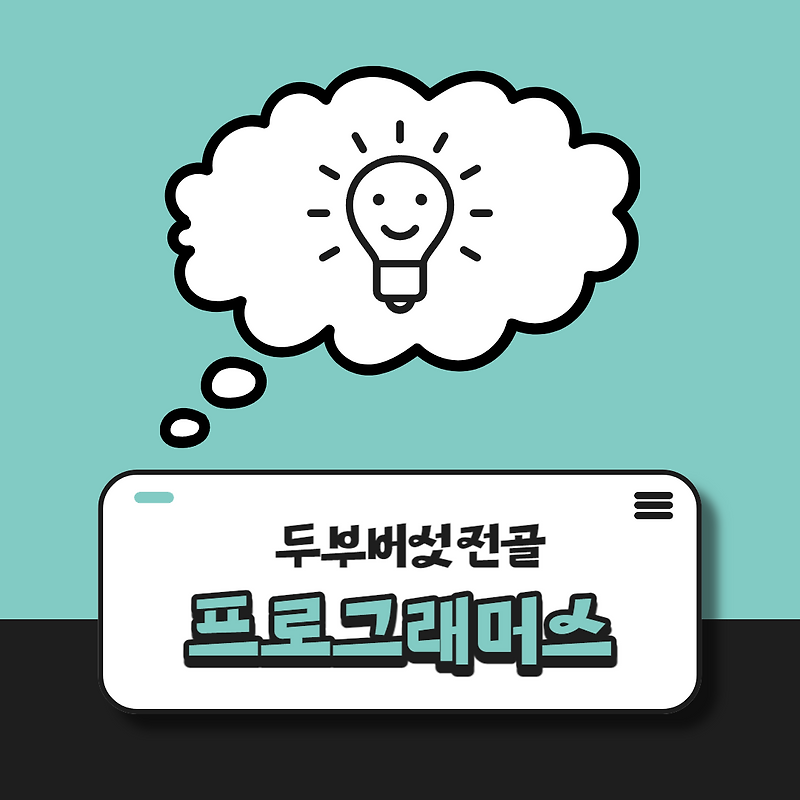 프로그래머스 코딩테스트 입문 38일차 유한소수 판별하기 