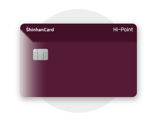 신한카드 Hi-Point 혼수 가전 가구 신혼부부