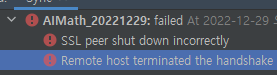 Android Studio Build Error) SSL peer shut down incorrectly