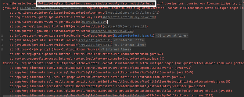JPA N+1 발생 케이스과 MultipleBagFetchException 해결책