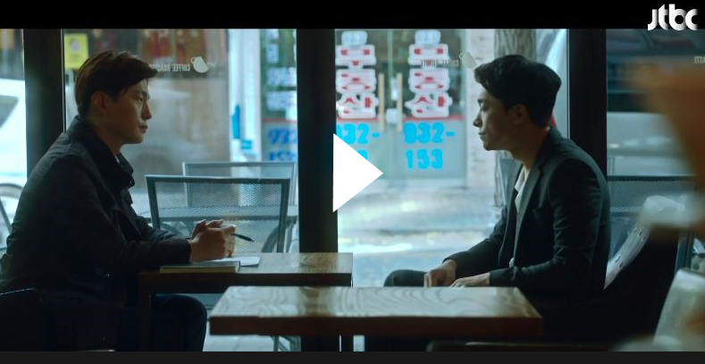 드라마 사생활 재방송 15회 16회 다시보기 JTBC 15화 16화 마지막회 넷플릭스 시청하기