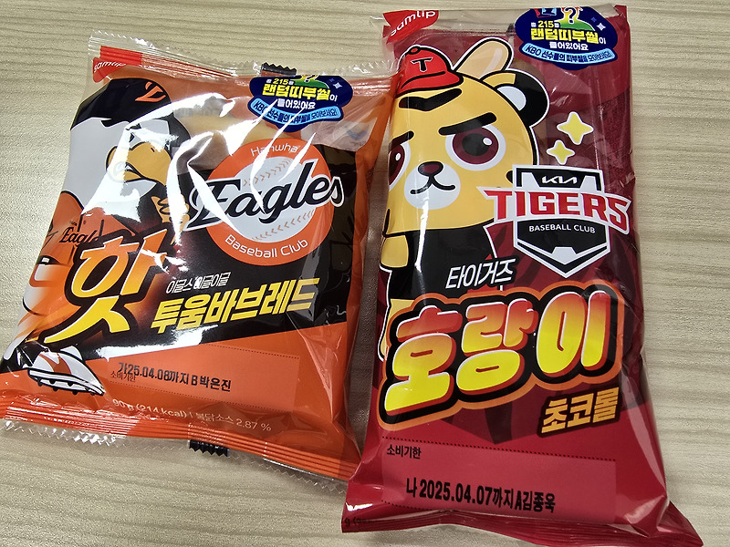 KBO 삼립 크보빵 한화 이글스 핫투움바브레드와 기아 타이거즈 호랑이초코롤 후기 :: 신웅의 이것저것