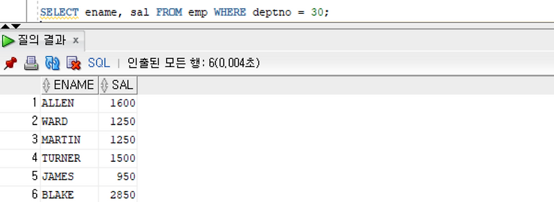 오라클)ORDER BY 절 - ASC, DESC, NULLS FIRST, NULLS LAST