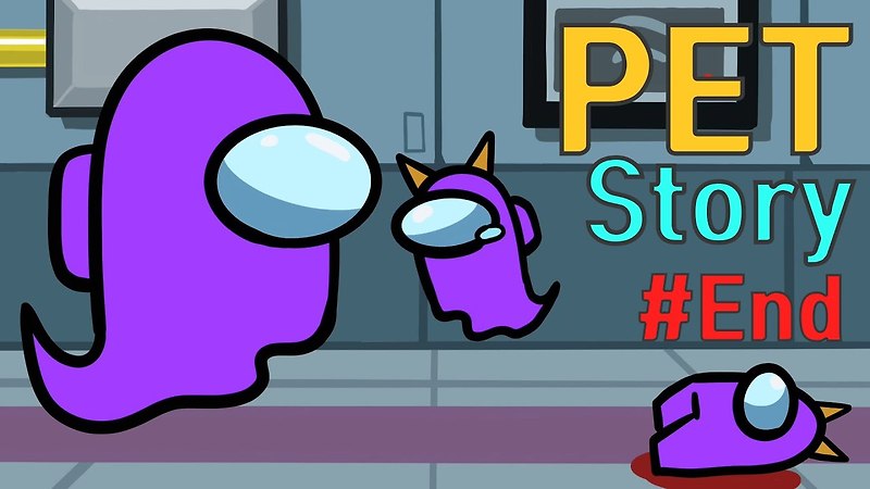 AMONG US ANIMATION PET Last episode 어몽어스 애니메이션 펫 마지막화
