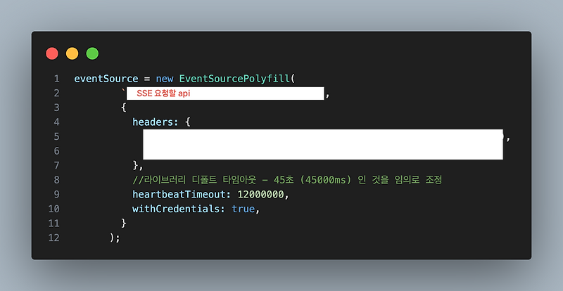 [React + TypeScript] SSE (Server-Sent-Events) 적용기