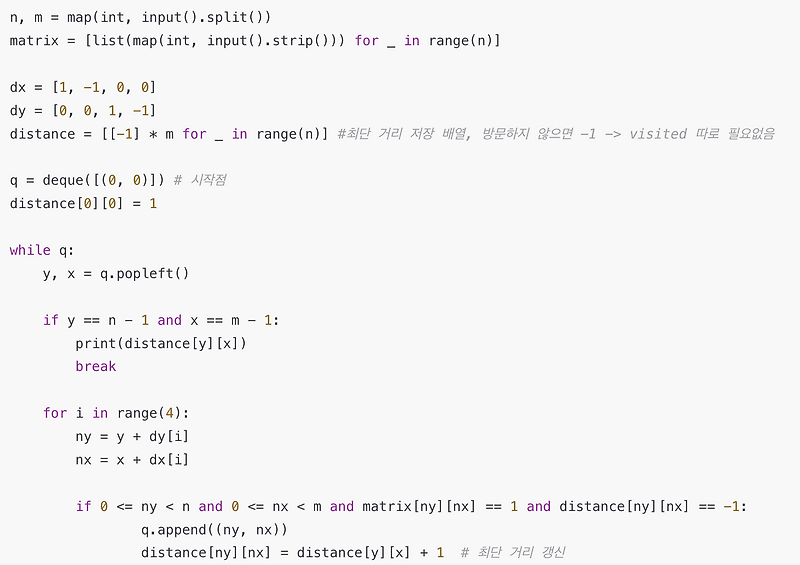 [백준] 2178 미로탐색 / python :: 곽의 개발 blog